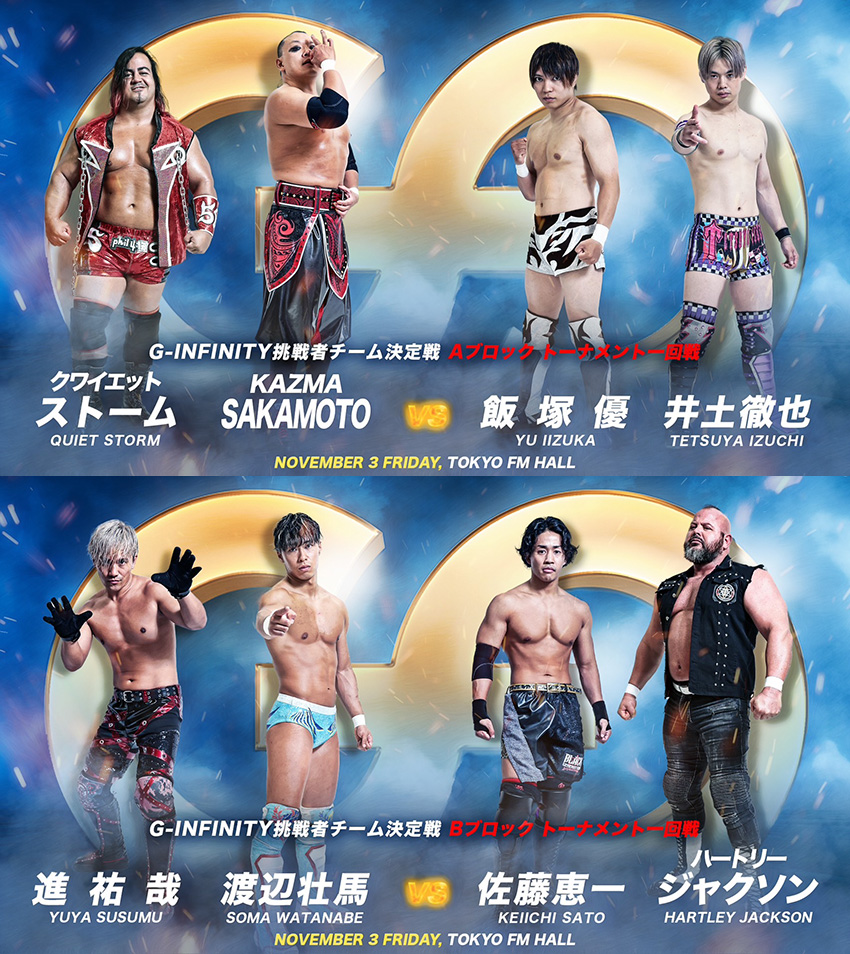 EVENT / MATCH｜LIDET ENTERTAINMENT SPORTS｜国内外のプロレスとコラボして企画・運営するイベント会社