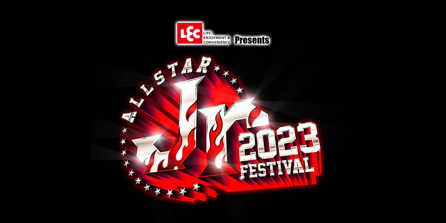 3月1日(水)後楽園ホールにて『ジュニア夢の祭典 ～ALL STAR Jr FESTIVAL 2023～』開催決定！｜NEWS｜LIDET ...