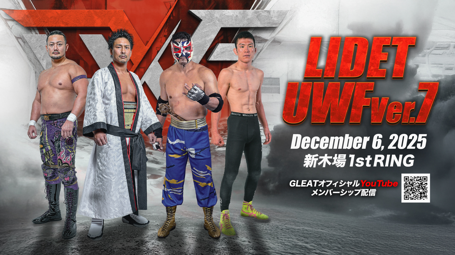 【大会動画】2025年12月6日 (土) 新木場1stRING「LIDET UWF Ver.7」｜GLEAT公式YouTube｜NEWS ...